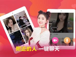 呜呜语聊app官方安装截图