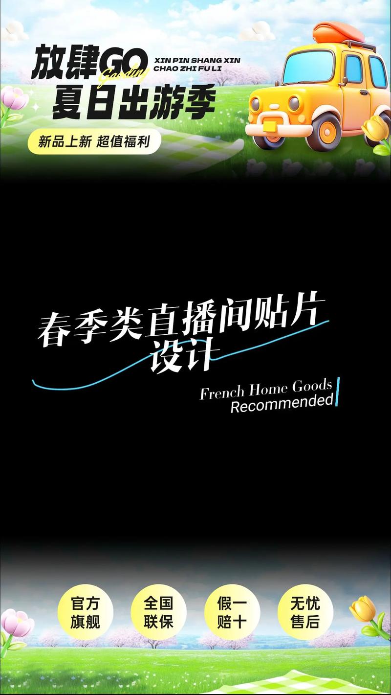 春天直播免费图标