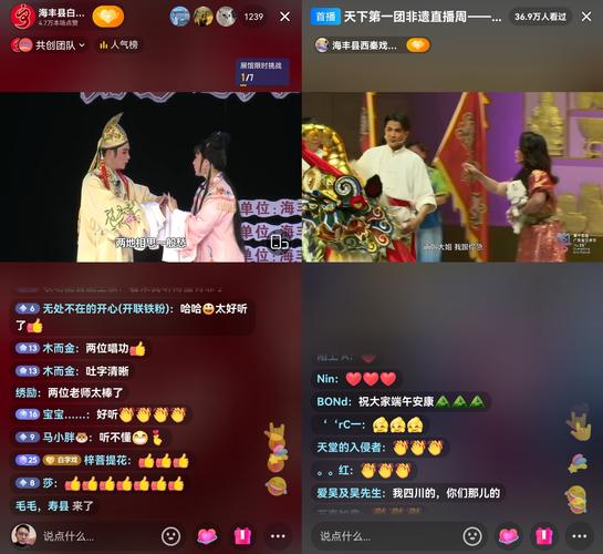 佳音直播官方安装