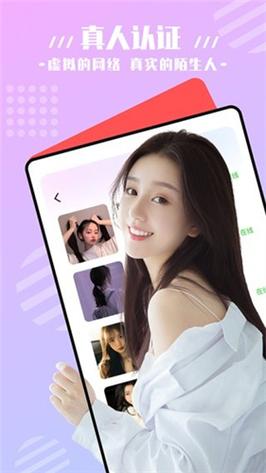叼嘿视频入口在线观看截图