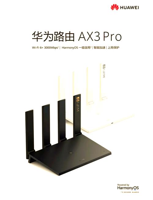 AX3 PRO图标