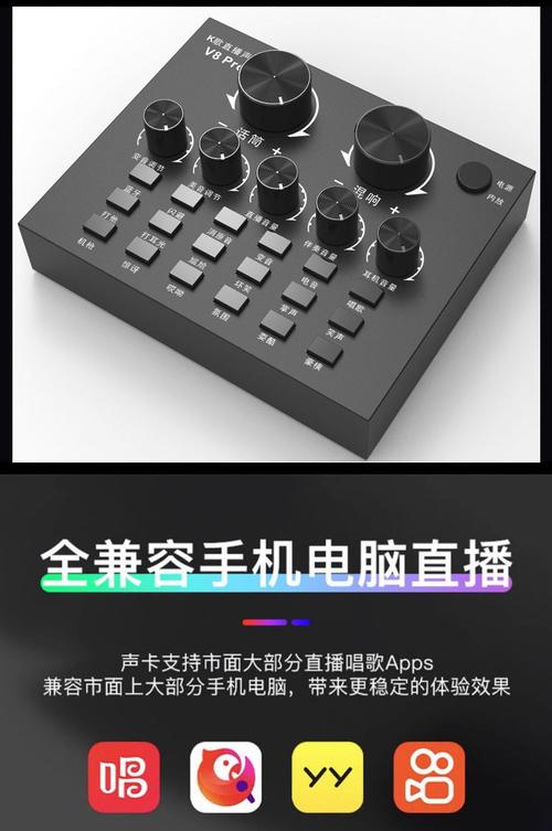 V8直播声卞多少钱截图
