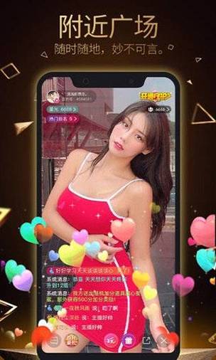 llmg来撩官方最新版更新内容截图