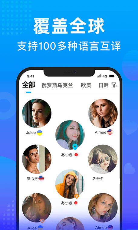 worldtalk无限蓝钻最新版更新内容介绍截图