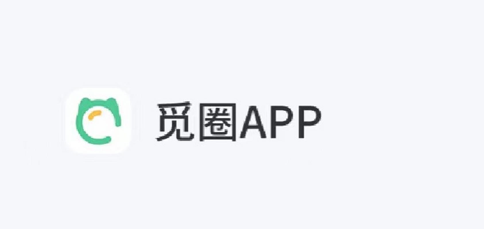 微密圈秘密圈子免vip版图标