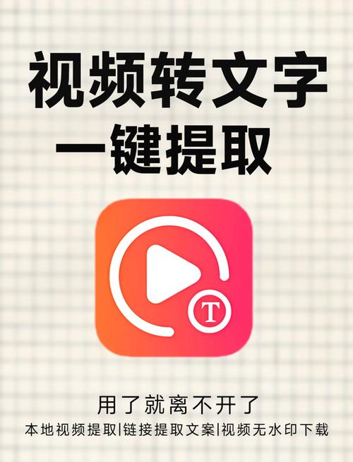 字幕网app的视频怎么导出来