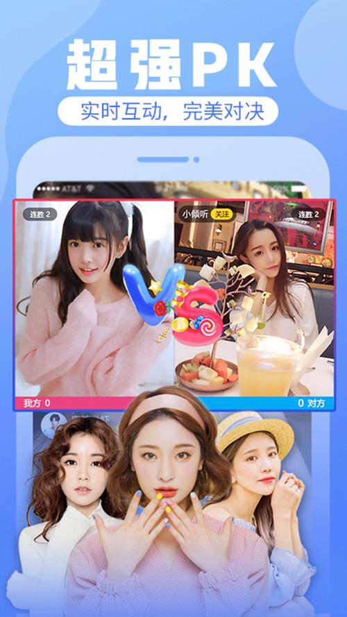 lovense国际直播是什么截图