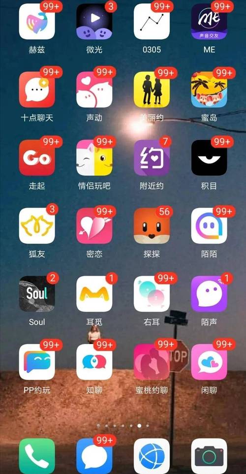 免费聊骚话的聊天软件有哪些图标
