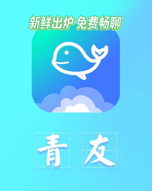 青友交友app详细信息截图