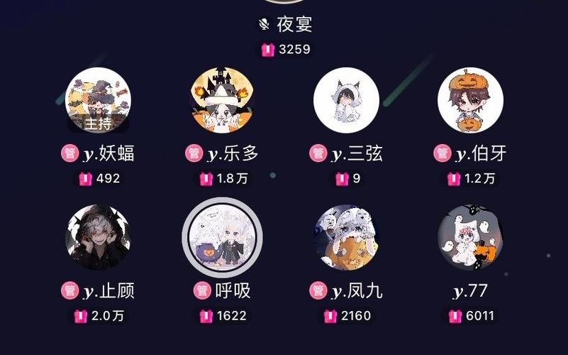 夜宴直播最新版本更新内容介绍图标