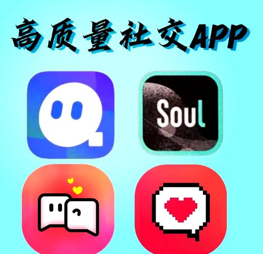 享聊视频聊天交友破解版图标