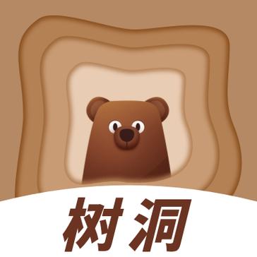 树洞APP图标
