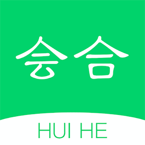 会合最新版