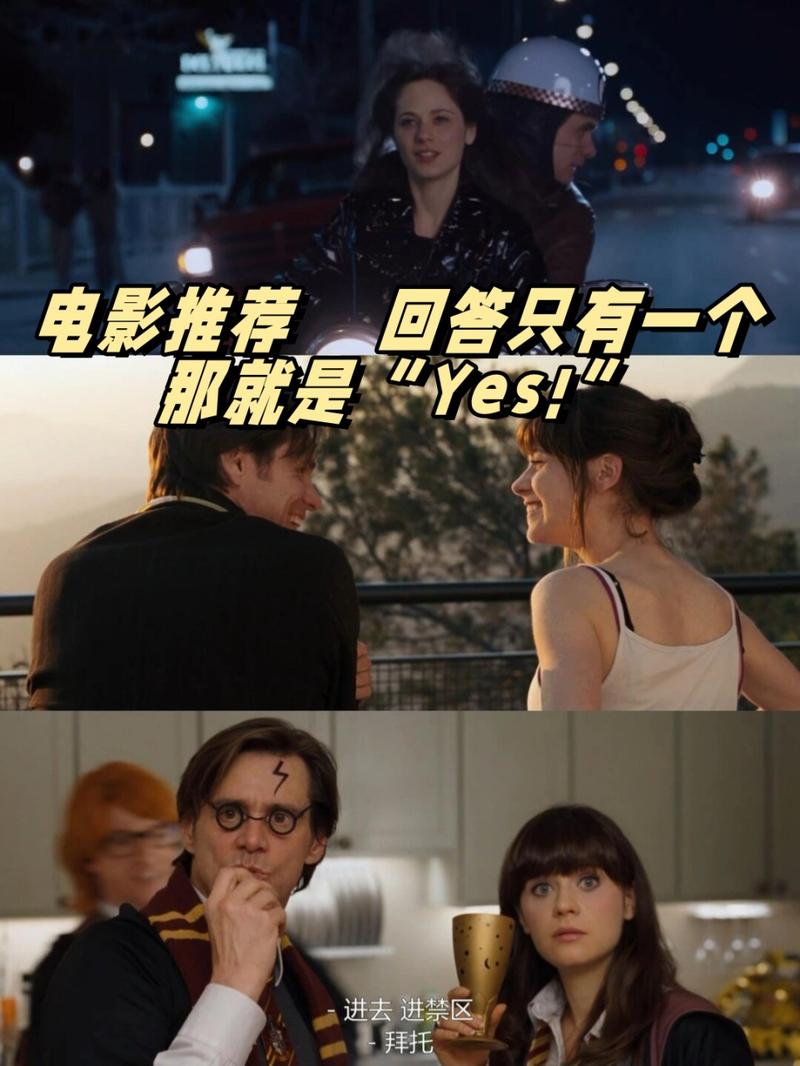 yes电影免费观看