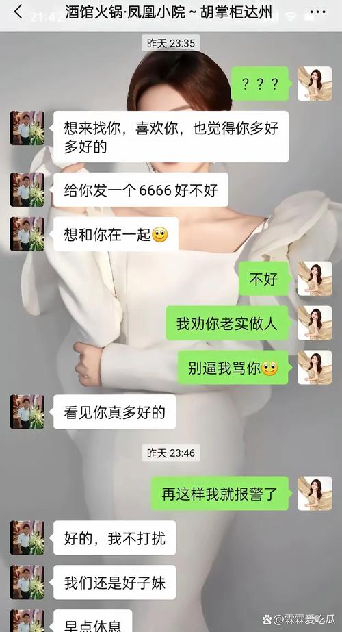 附近爱聊天的女友