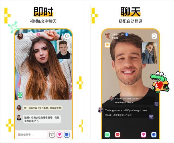 可以免费视频聊天的社交软件图标