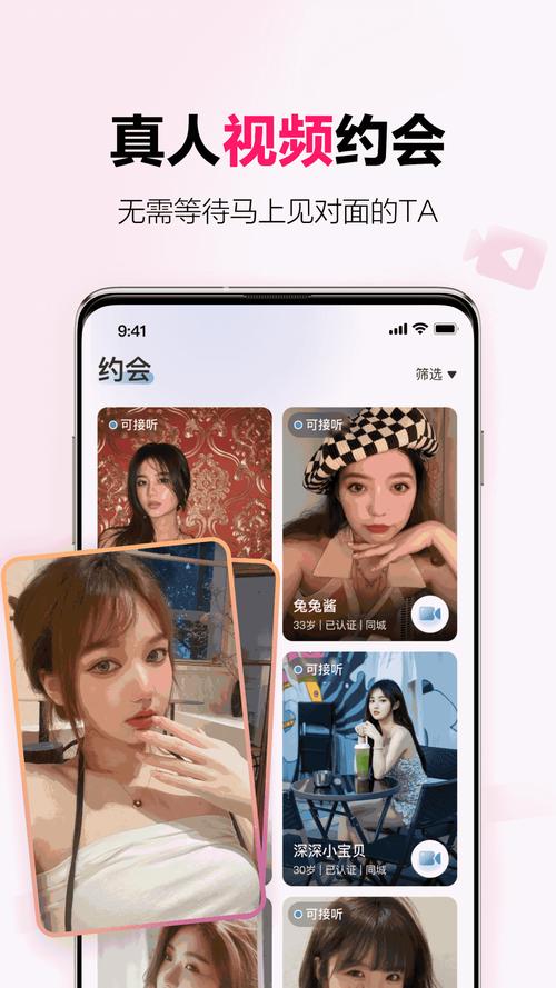 心田APP