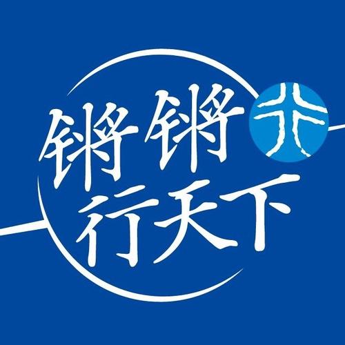 钢铿锵锵锵锵锵锵锵锵mba图标