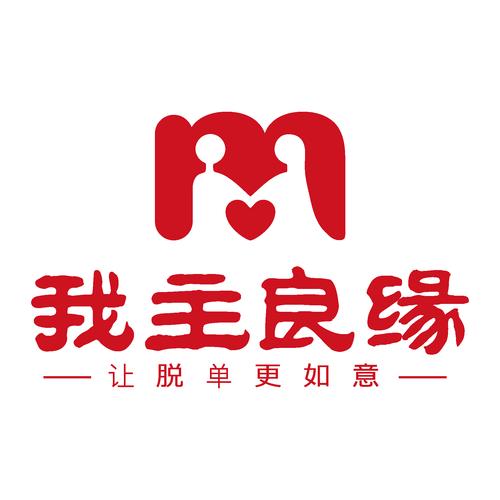 良缘交友app的官方活动内容介绍