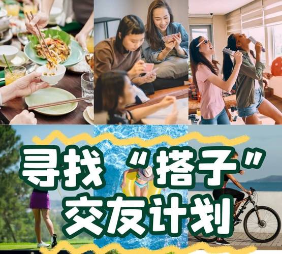 龙口同城交友截图