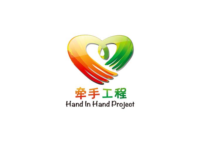 牵手免费图标