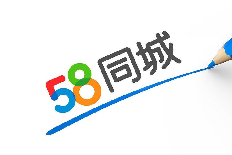 湛江同城58网图标