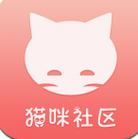 猫咪社区图标