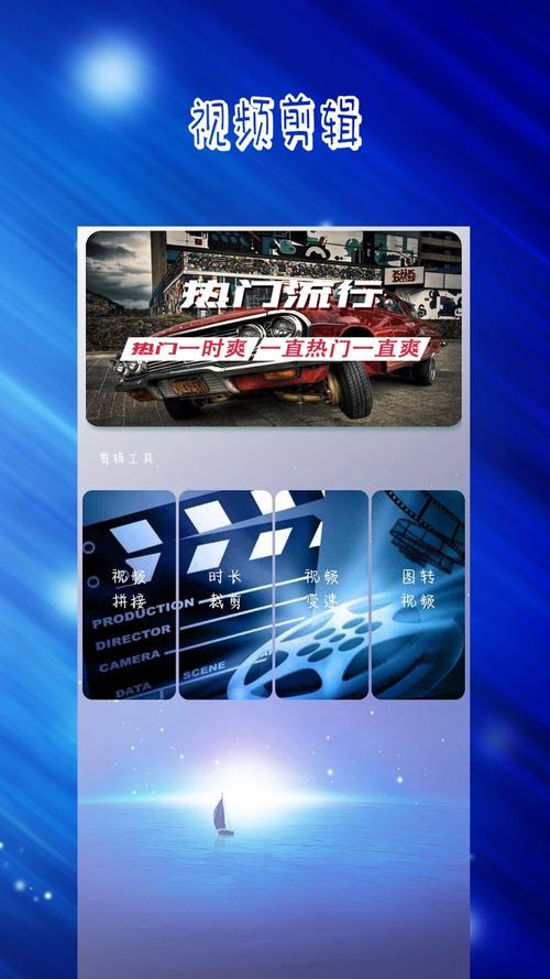 迅龙视频app截图