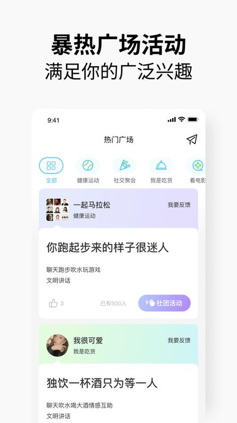 元友app官方版App