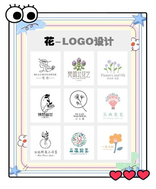 花样新版本图标