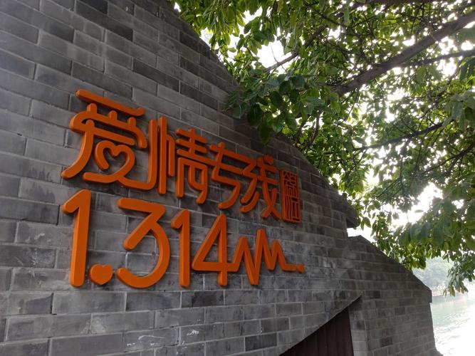 爱情路线独家提供论坛图标