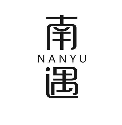 南遇交友app官方图标