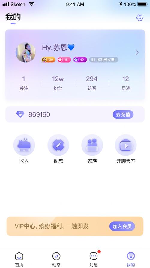 趣咪约玩电脑版