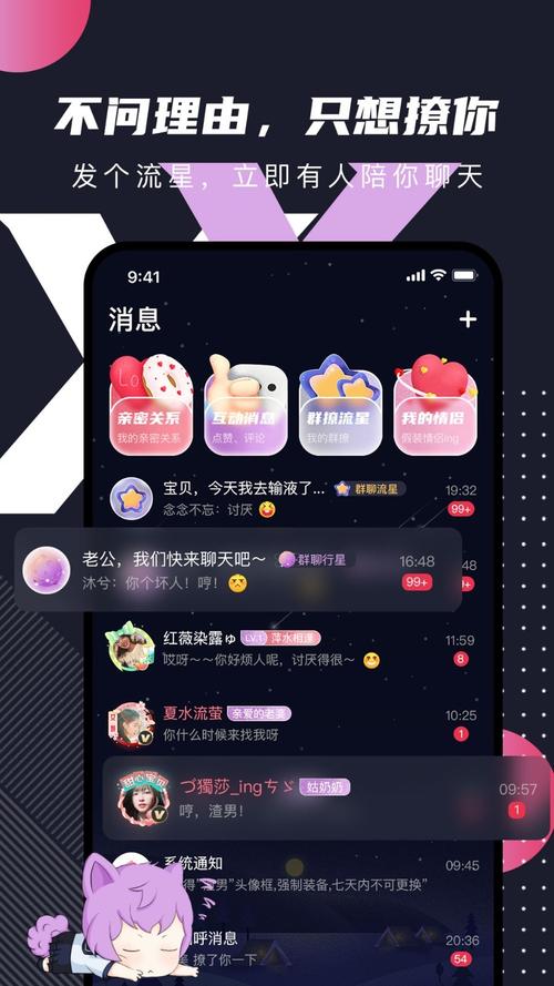 文撩3.1.8版本2023最新版本图标