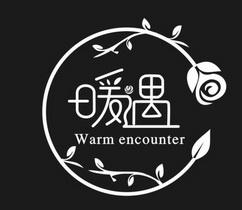 暖遇交友app官方图标