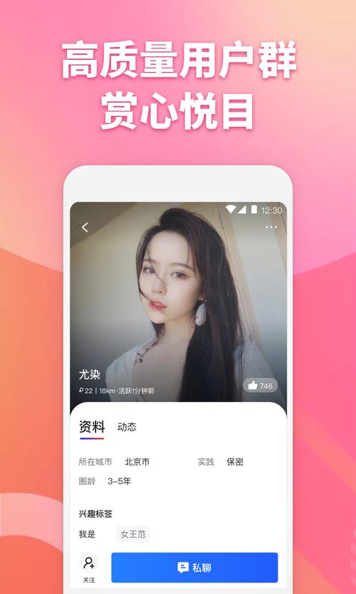子目官网app安装截图
