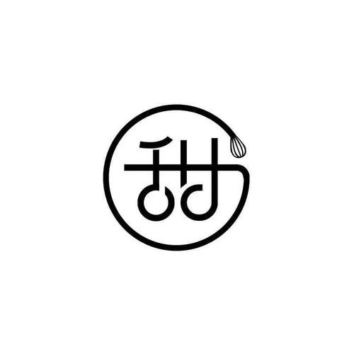 甜你正版