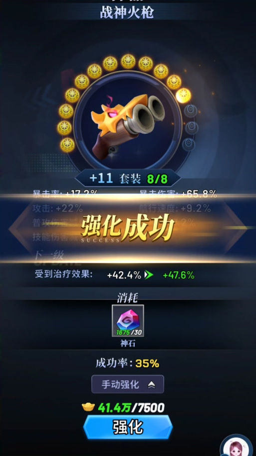 派派点神器有什么诀窍图标