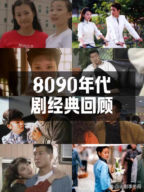 免费观看已满十八岁电视剧8090图标