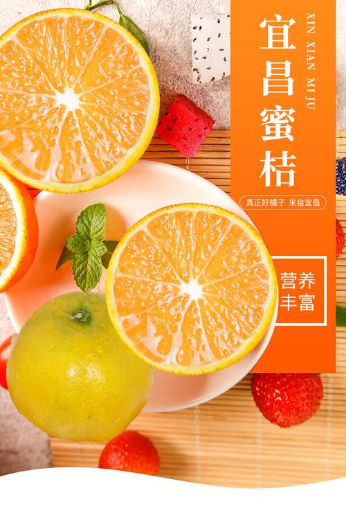 蜜桔8511