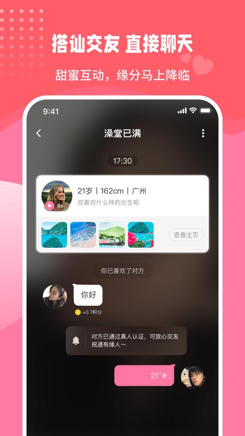 伊甜官方新版本安卓版图标