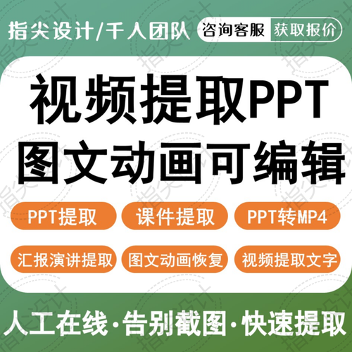 字幕网app的视频怎么导出来