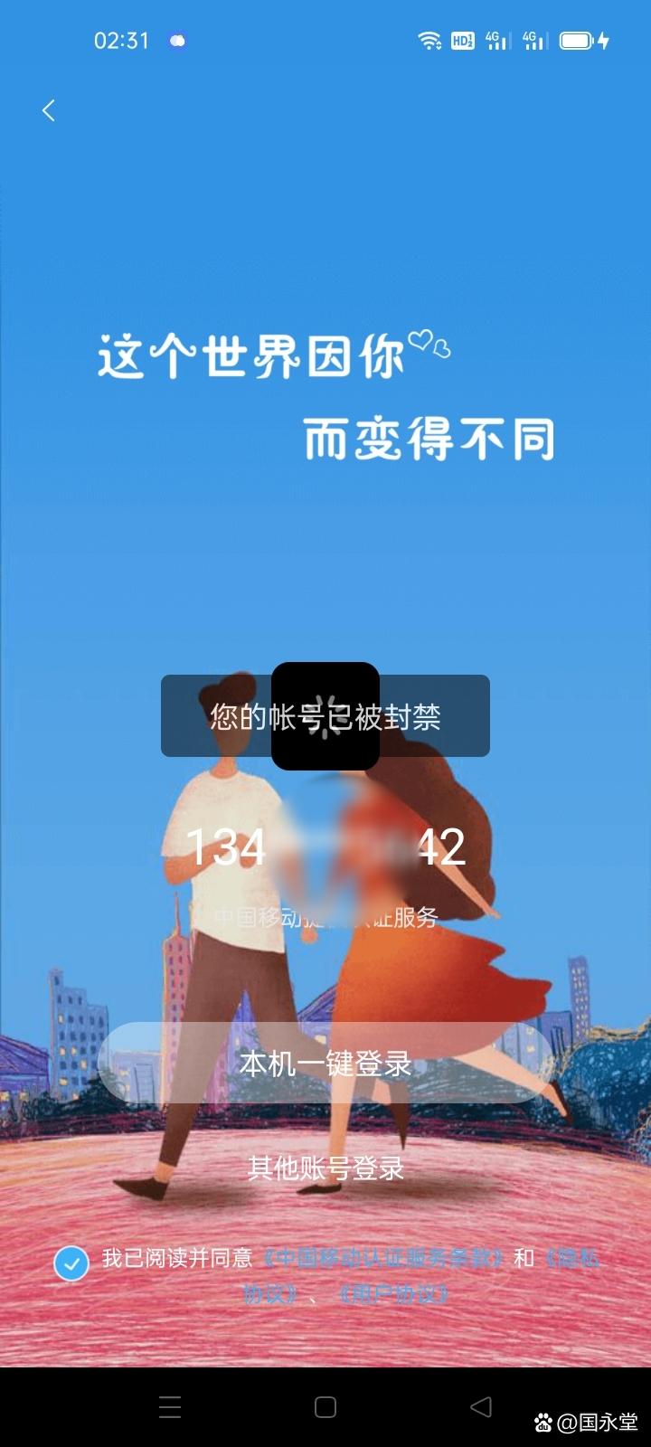 窃语漂流瓶苹果手机怎么图标