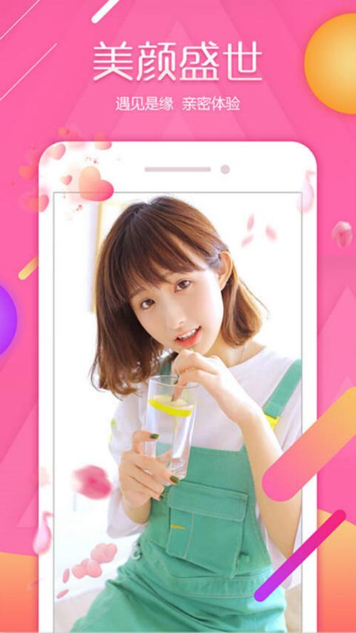 大渔直播ios改名叫什么了