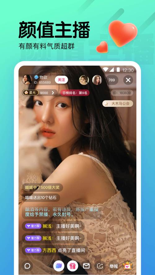 131.tv女王直播图标