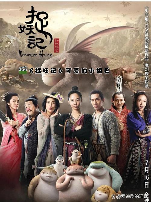 妖精免费高清观看电视剧大全