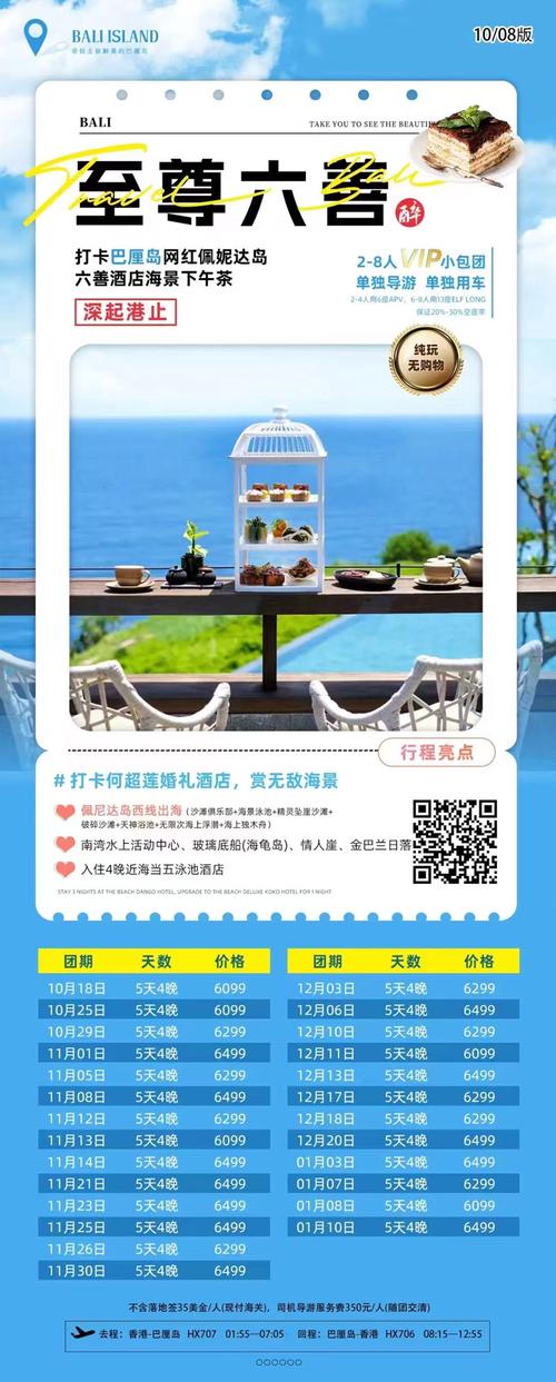 蜜月吧二维码截图