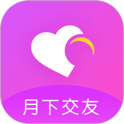 《月下交友》图标