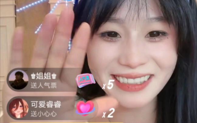 公主直播视频