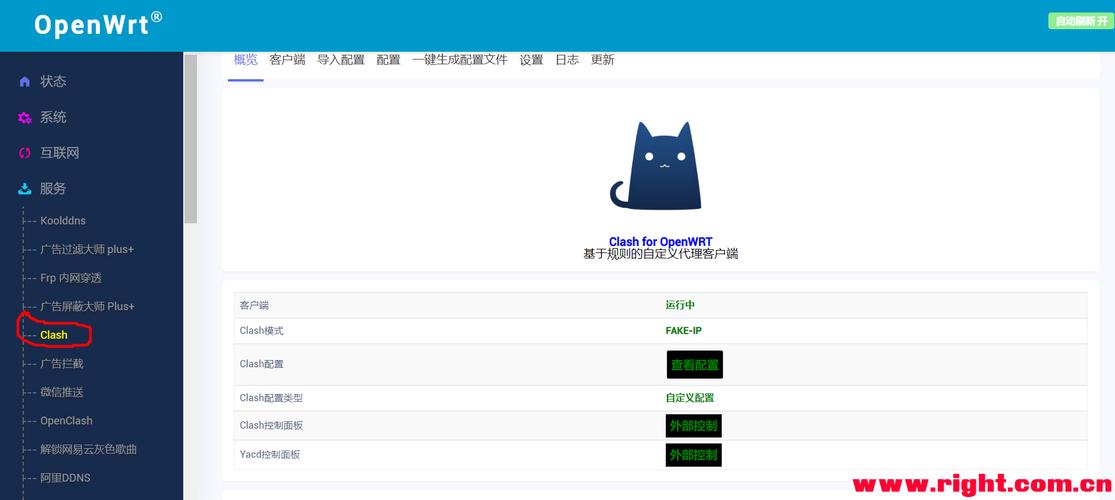 clash小猫咪安卓缩略图